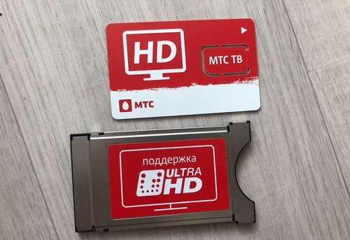Тв модуль МТС