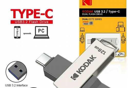 Kodak Type-C USB 3.2 256Gb