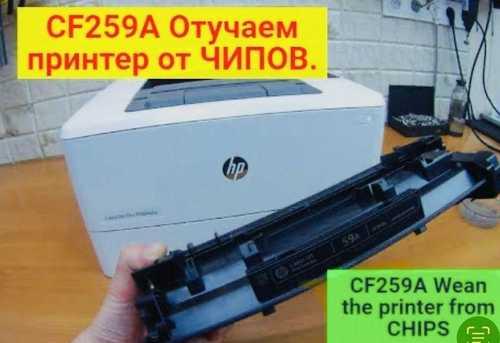 Прошивка мфу HP PRO M428 HP M404