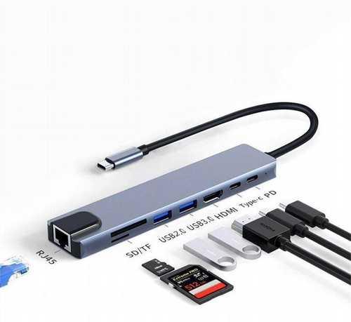 Универсальный USB хаб для MacBook Pro Air