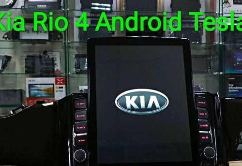 KIA Rio 4 магнитола Android Tesla новая гарантия