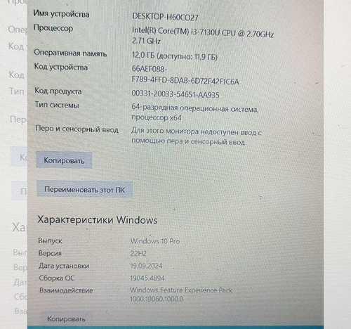 Ноутбук Lenovo ideapad 320-15ikb