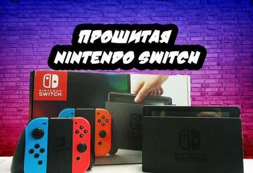 Nintendo switch v 1 прошитый + sd карта на 128гб
