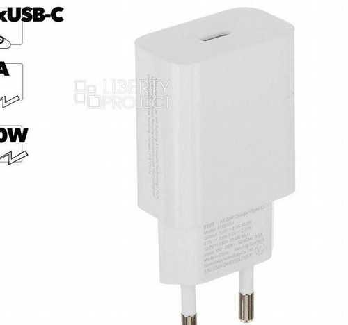 Сзу Xiaomi Mi 20W Charger (Type-C)