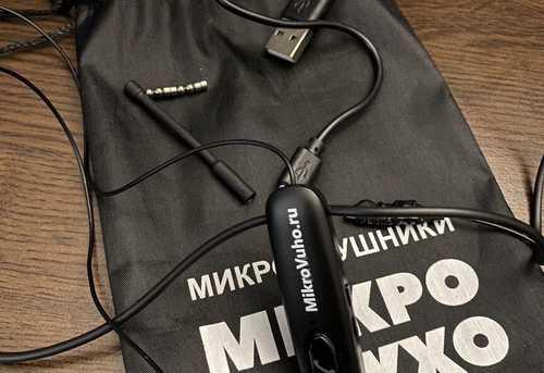 Микронаушник bluetooth