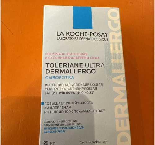 La roche posay сыворотка toleriane ultra