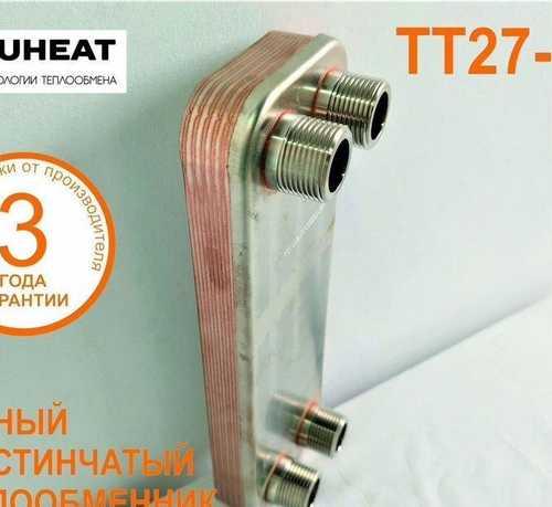 Теплообменник тт27-10 отопление, вентиляция, гвс
