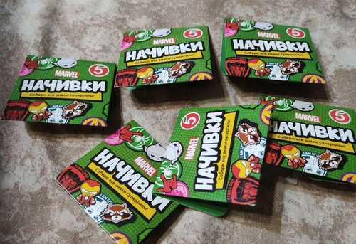 Начивки из пятерочки