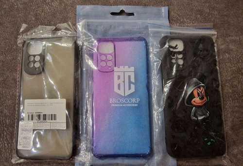 Чехол Xiaomi Redmi Note 11, 11S. Новые
