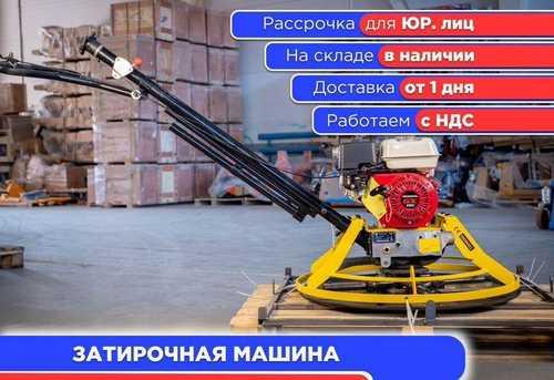 Затирочная машина TOR S-60 Loncin (НДС)