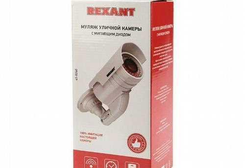 Муляж видеокамеры Rexant 45-0240