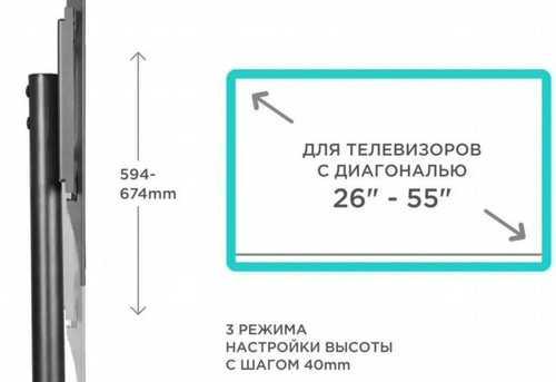 Подставка для телевизора onkron настольная