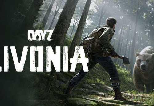 DayZ Livonia Bundle на PS4 и PS5