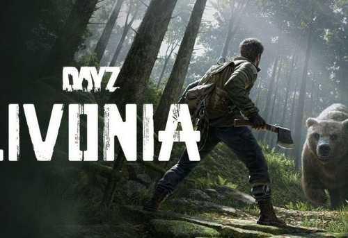 DayZ Livonia Bundle на PS4 и PS5