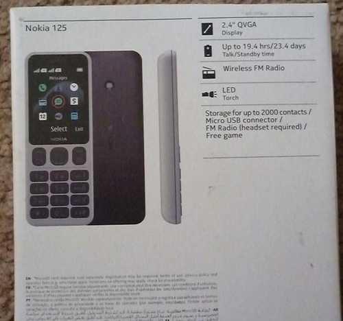 Nokia 125 Dual Sim