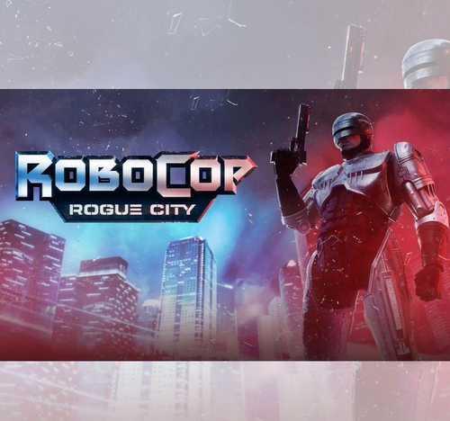 Robocop rogue city ps5