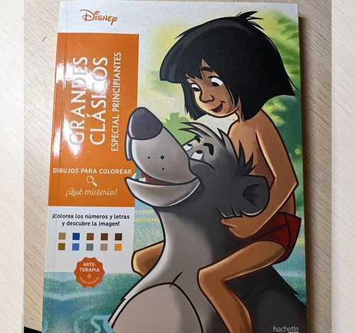 Раскраска по номерам Disney Hachette