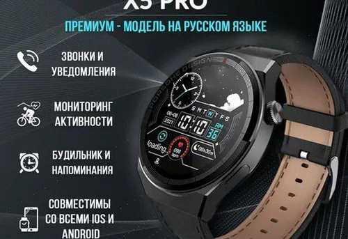 Смарт часы mibiX Smart Watch X5 PRO