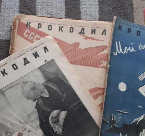 Журнал "Крокодил "1940г подшивка