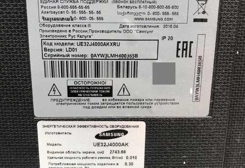 Samsung ue32j4000ak на разбор