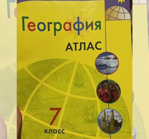 Атлас по географии 7 класс Полярная звезда