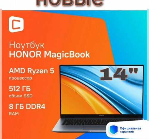 Ноутбук Honor MagicBook 14, Ryzen 5 5500U, 8/512