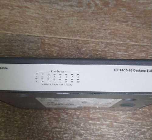 Hp 1405-16 switch Свитч 16 портов