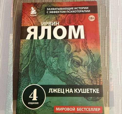 Книги по психологии и не только