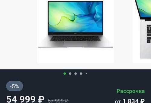 Ноутбук huawei MateBook D 15 R7/8/512