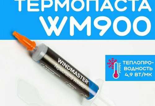 Термопаста Windmaster WM900 30гр