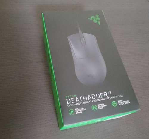 Razer deathadder v3