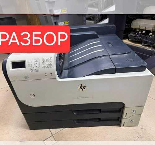 HP LaserJet Enterprise 700 M712dn разбор