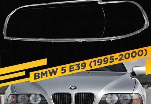 Стекло для фары BMW 5 E39 (1995-2000) Левое