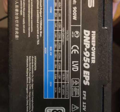 Блок питания 900w 80 plus