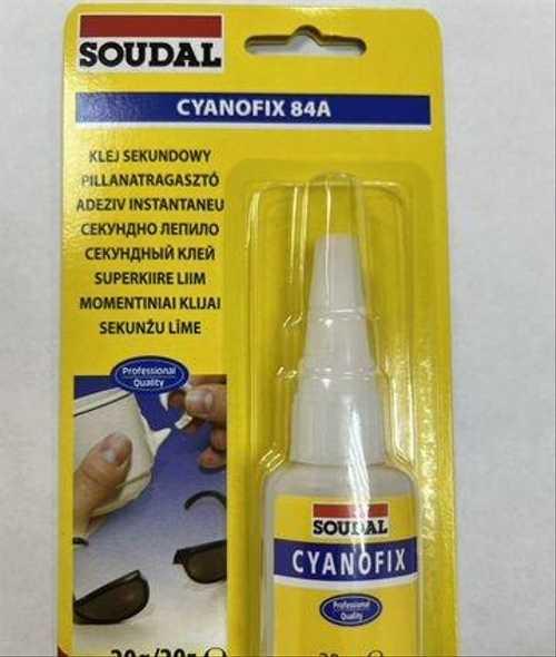 Суперклей секундный soudal cyanofix 84A 20гр