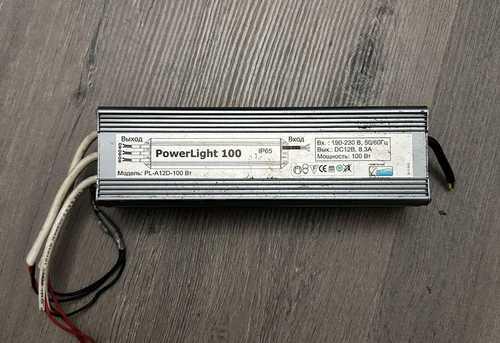 Блок питания PowerLight 100