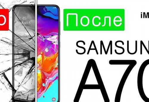 Замена стекла Samsung A70. Ремонт Samsung