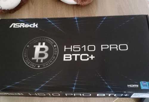 ASRock H510 PRO BTC+ (Материнская плата)
