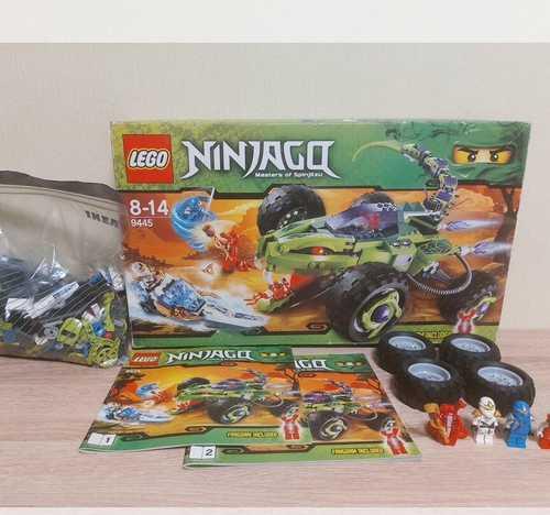 Lego ninjago 9445