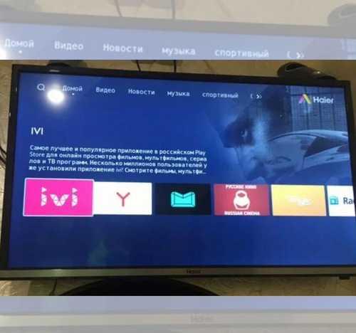 Телевизор SMART tv 32 дюйма