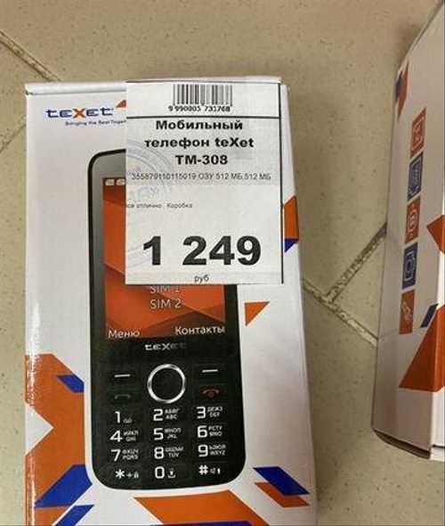 Мобильный телефон teXet TM-308