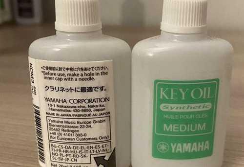 Yamaha Key Oil medium