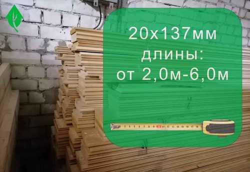 Имитация бруса сорт Экстра