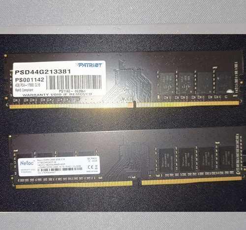 Оперативная память ddr4 8gb и 4 gb