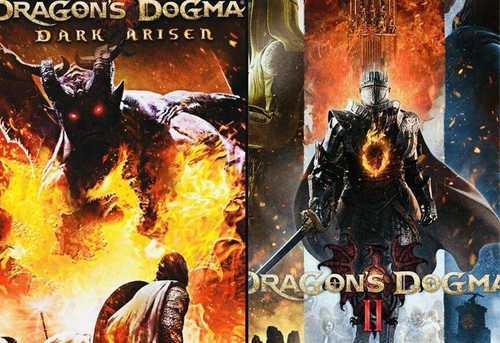 Dragons Dogma 1 & 2 Навсегда Xbox