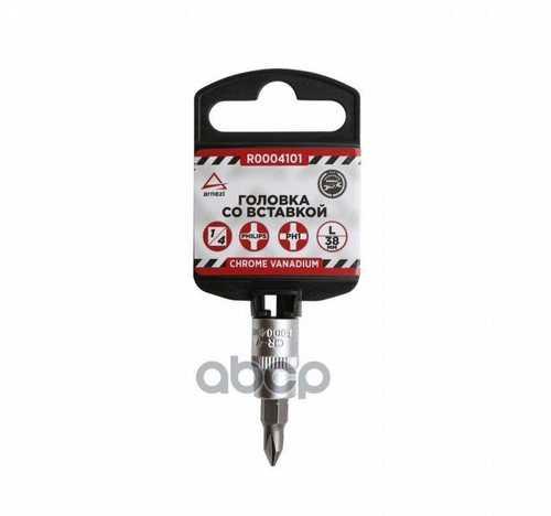 Головка 1/4" со вставкой PH1 L38, arnezi R0004101