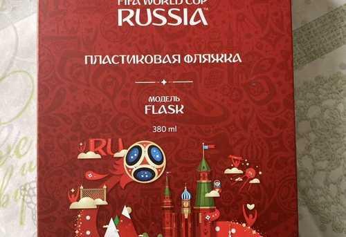 Фляжка пластиковая 2018 Russia FIFA world CUP
