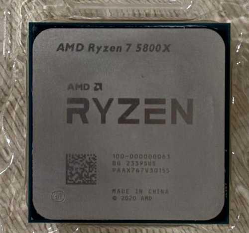 Процессор Ryzen 7 5800x