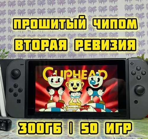 Прошитая Nintendo Switch Rev.2 300Gb 50 Игр