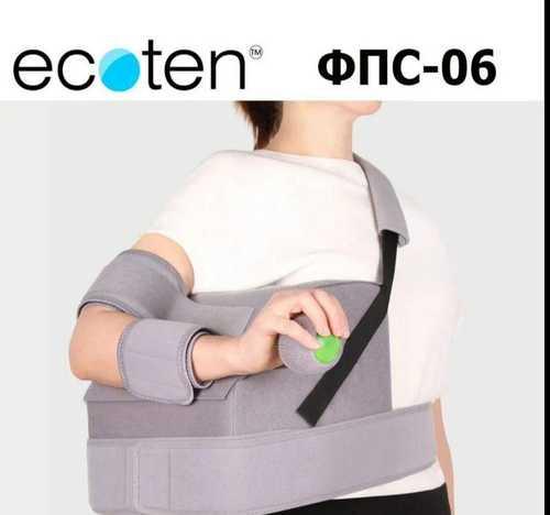 Бандаж на плечевой сустав ecoten фпс-06